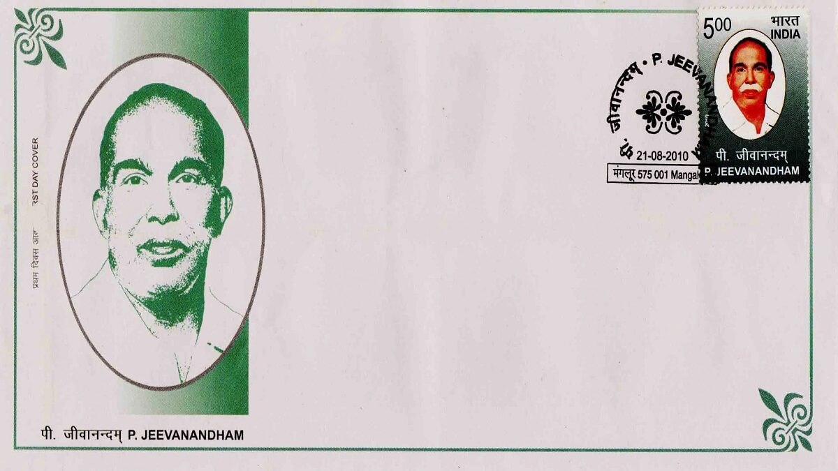 தோழர் ஜீவா - மறக்க முடியாத மனிதர்கள் – பாமரன் கருத்து தோழர் ஜீவா - மறக்க முடியாத மனிதர்கள் – பாமரன் கருத்து